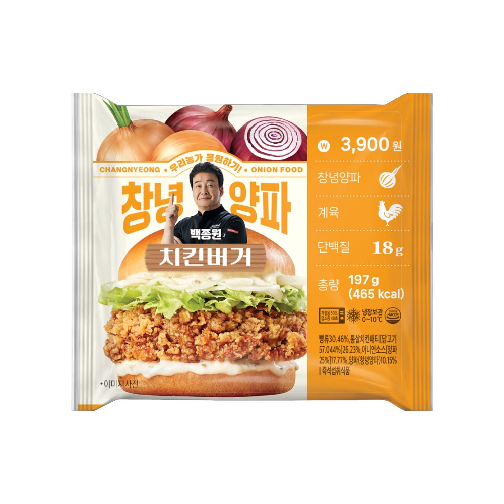 햄백종원창녕양파치킨2 배민 장보기∙쇼핑
