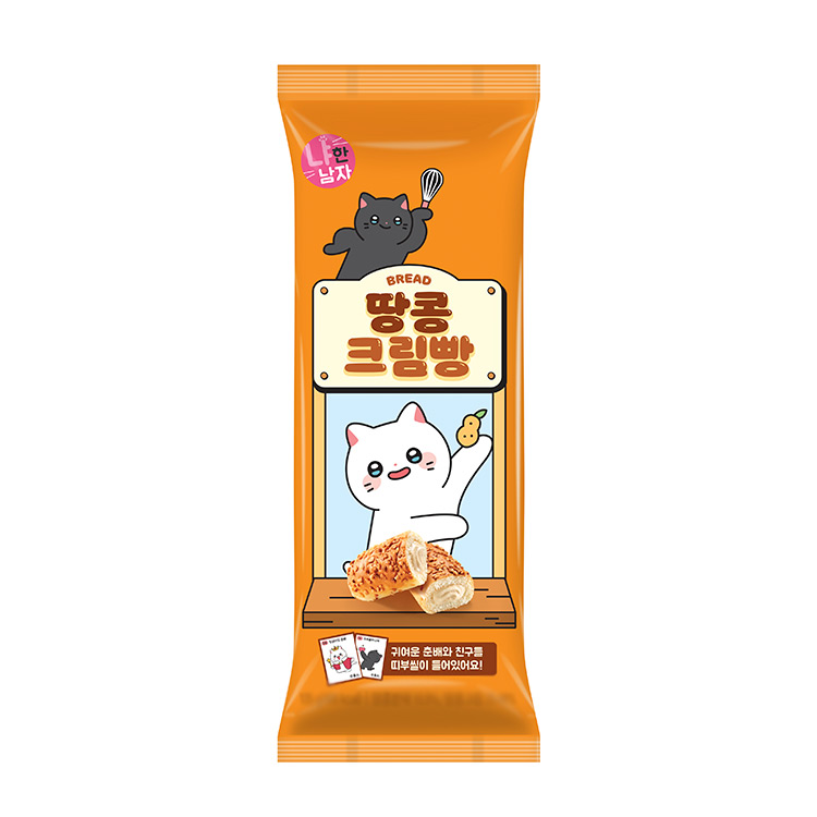 냐한남자땅콩크림빵 배민 장보기∙쇼핑
