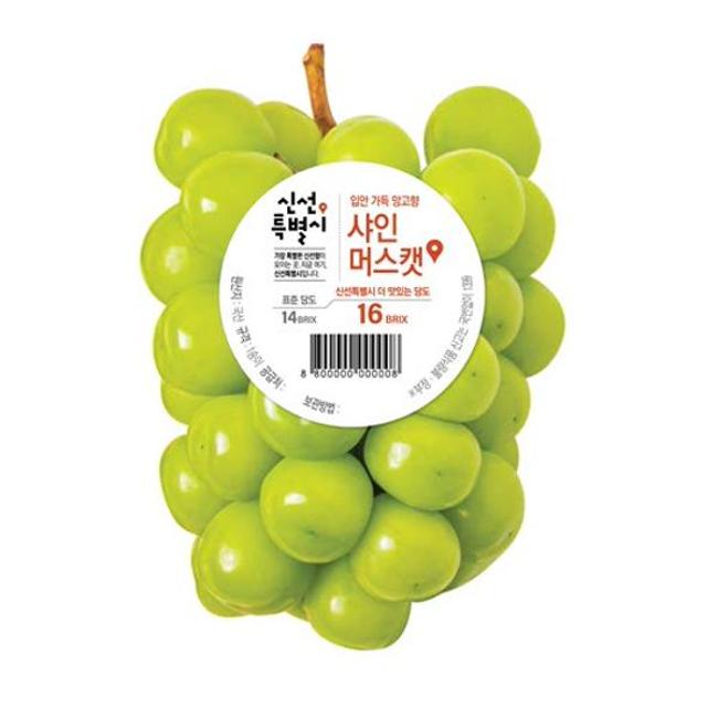 Gap샤인머스캣 2~3송이 1 5kg박스 배민 장보기∙쇼핑