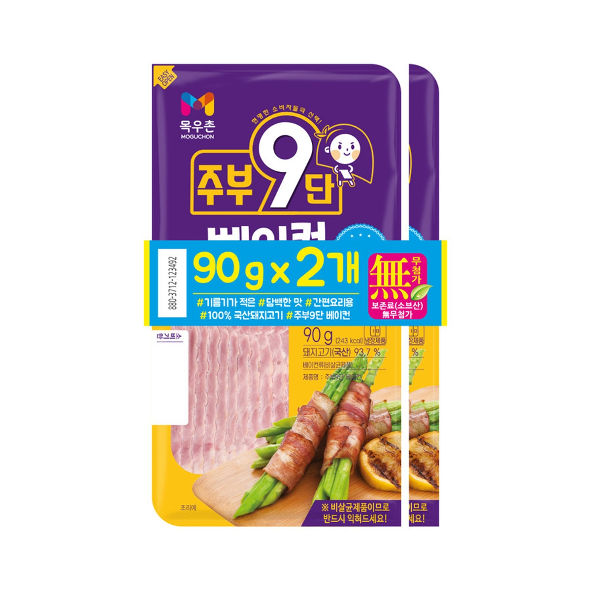 농협목우촌 주부9단 베이컨 90Gx2 | 배민 장보기∙쇼핑