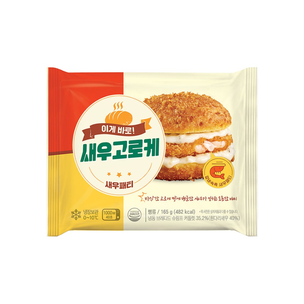 디엔비통통새우고로케 배민 장보기∙쇼핑