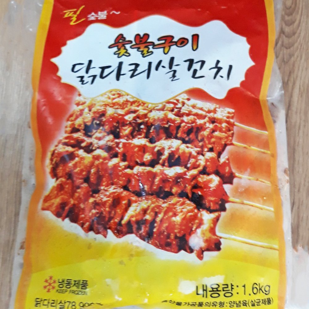 숯불 데리야끼 양념닭꼬치대 16kg 80gx20개입 양산남부 오륙도식자재마트 배민 장보기∙쇼핑