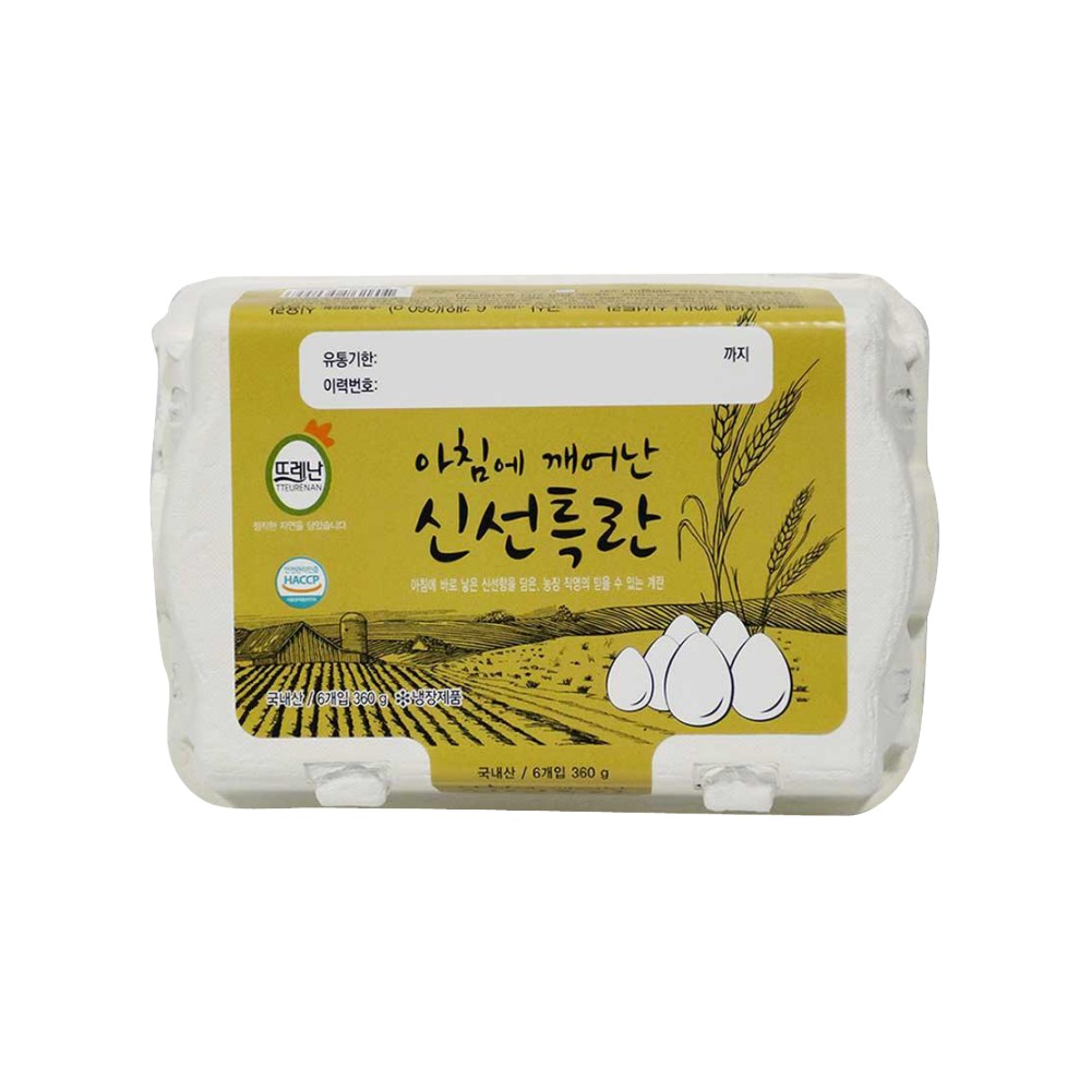 해밀특란6입 배민 장보기∙쇼핑