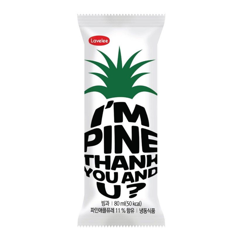 라벨리아임파인80ml 배민 장보기∙쇼핑