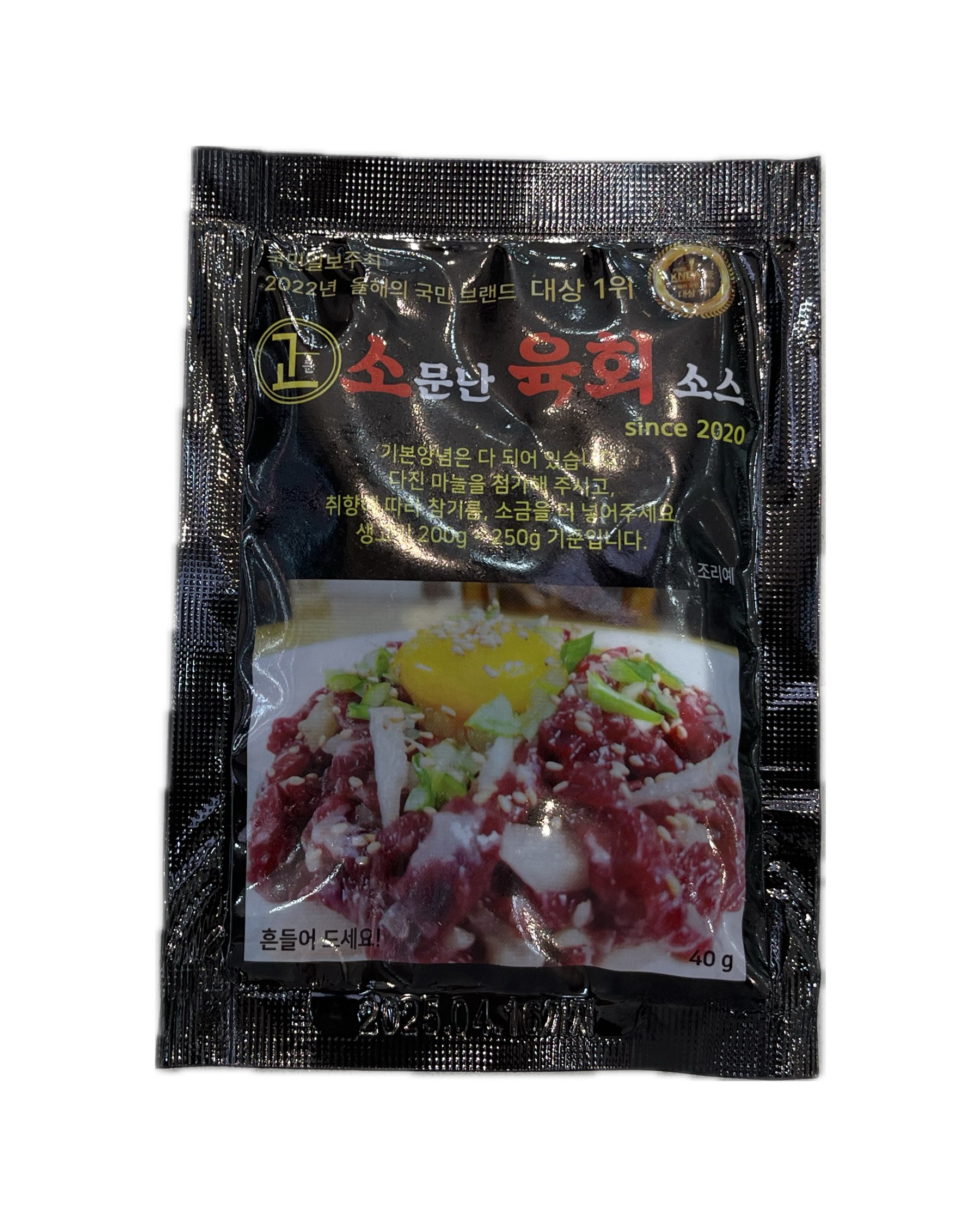 소문난 육회소스 간장맛 40g 배민 장보기∙쇼핑