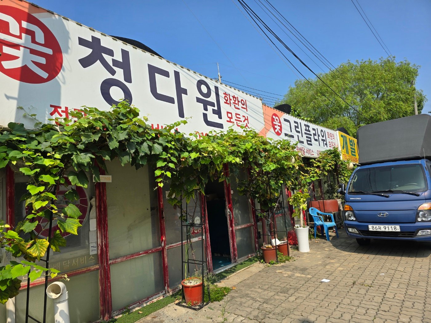 가게전경이미지 배민 장보기∙쇼핑