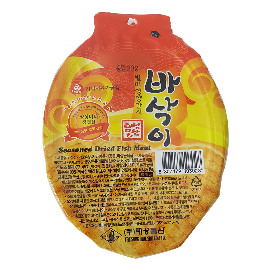 바삭이 23g 튀긴쥐포 배민 장보기∙쇼핑