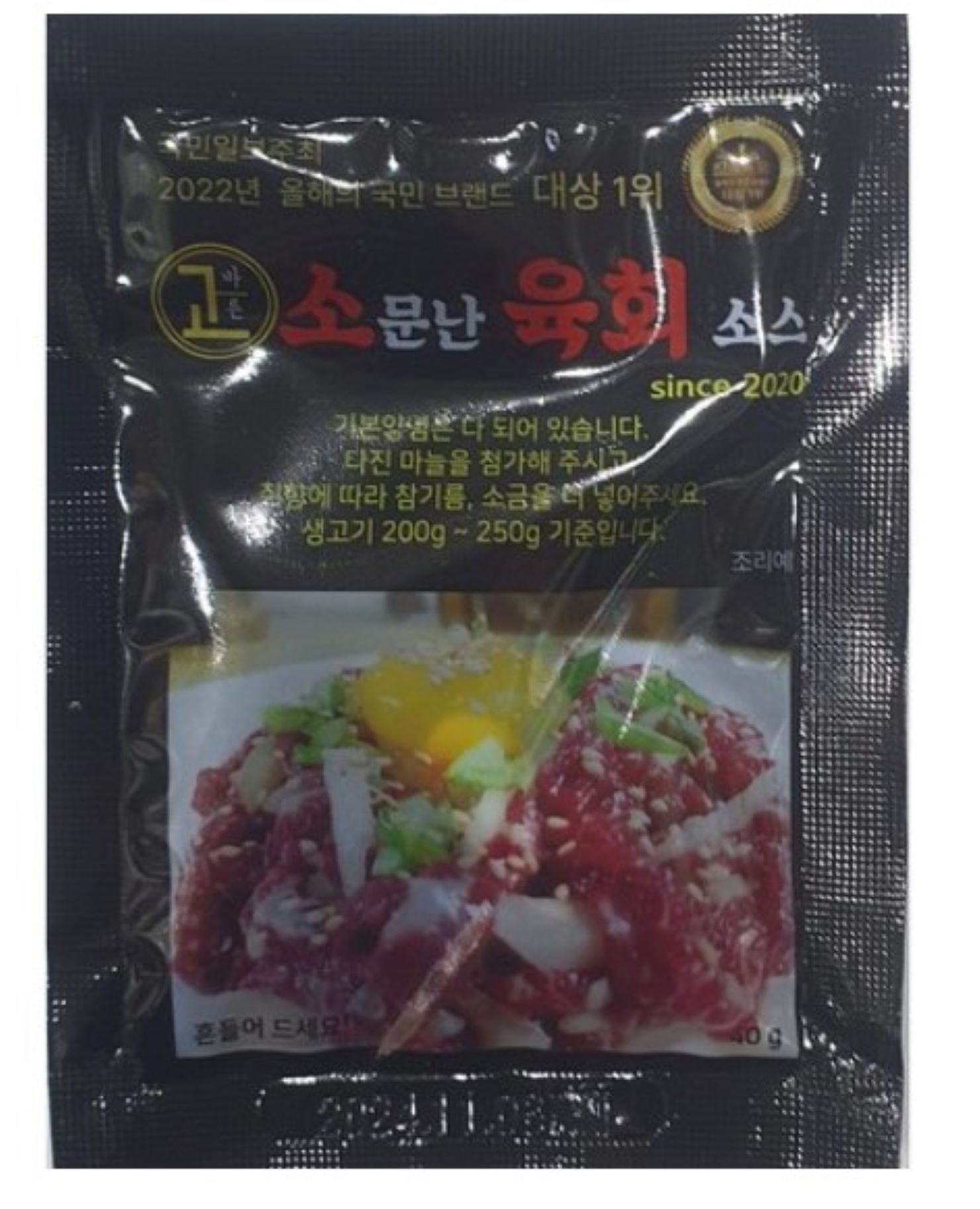 소문난 육회소스 40g간장 배민 장보기∙쇼핑