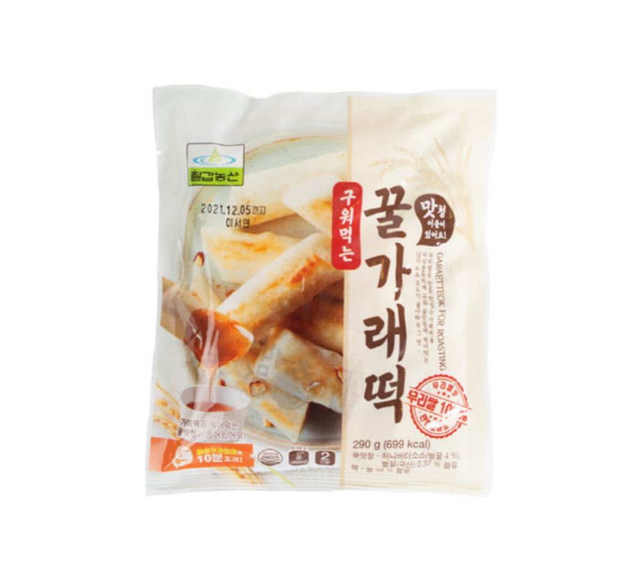 칠갑)구워먹는꿀가래떡290g | 배민 장보기∙쇼핑