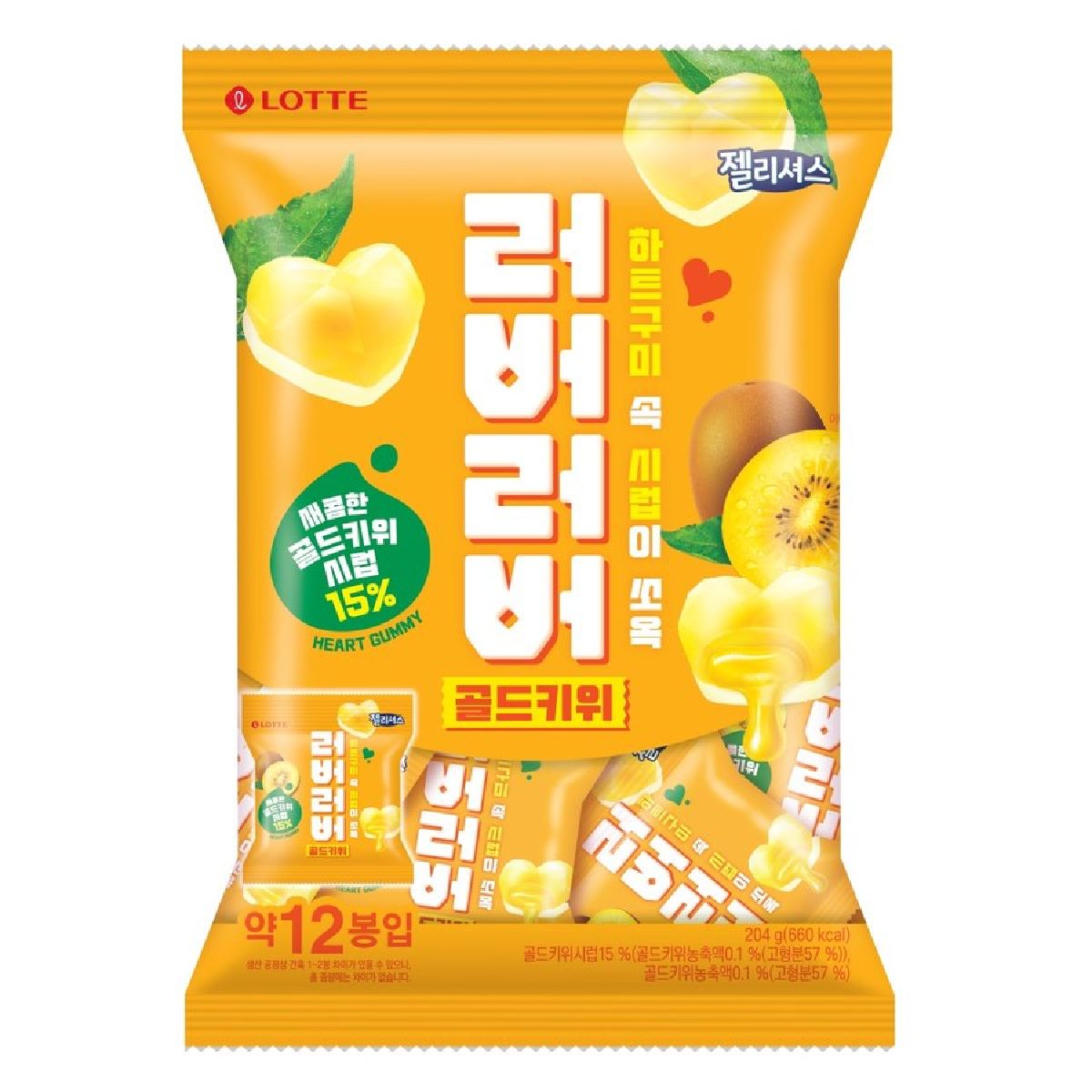롯데 젤리셔스 러버러버 골드키위 미니벌크 204g 배민 장보기∙쇼핑