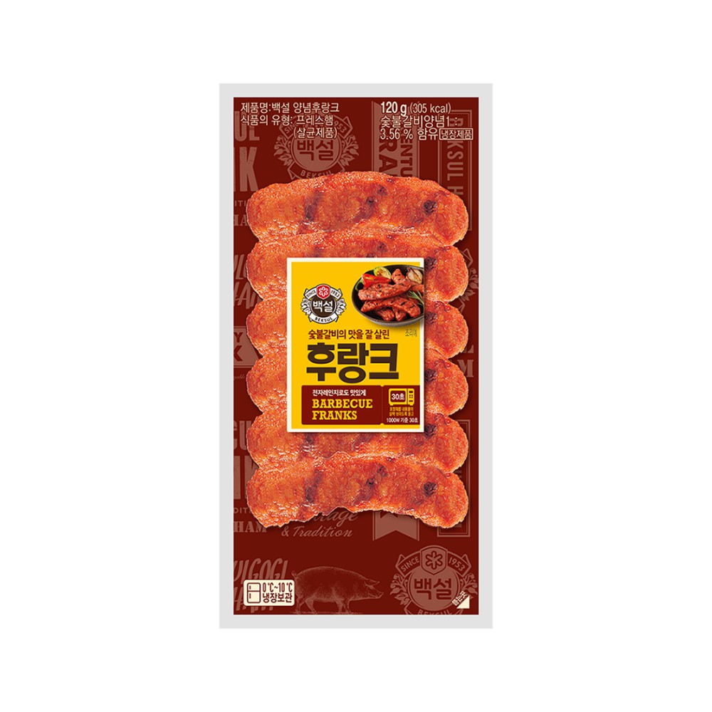 (1+1, 2개묶음)CJ)숯불갈비맛후랑크120g | 배민 장보기∙쇼핑