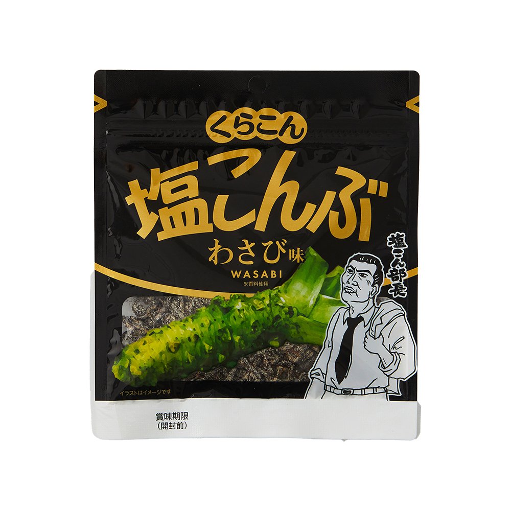 시오콘부 와사비맛 배민 장보기∙쇼핑