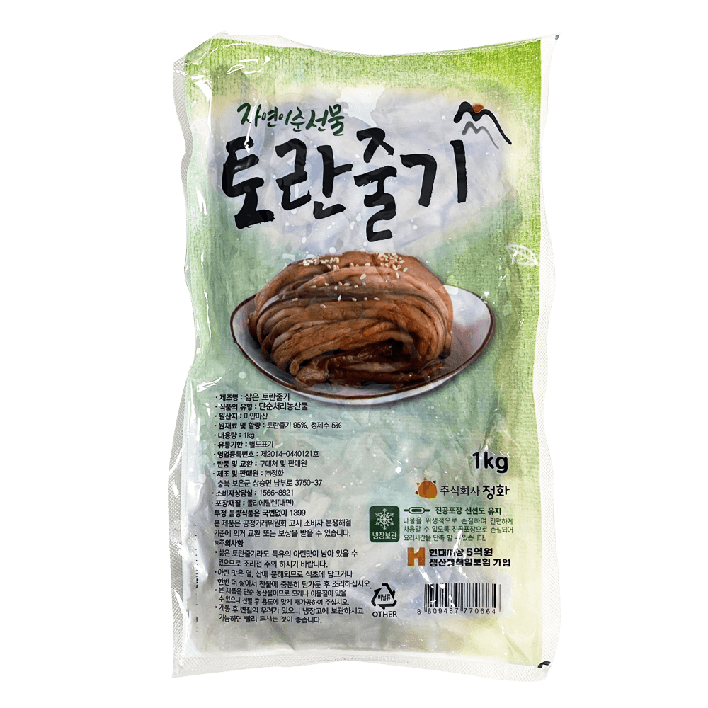 삶은 토란줄기 1kg 미얀마산 배민 장보기∙쇼핑