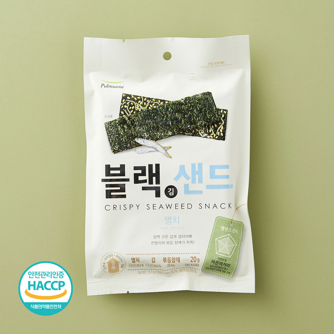 블랙김샌드 멸치 20g 배민 장보기∙쇼핑