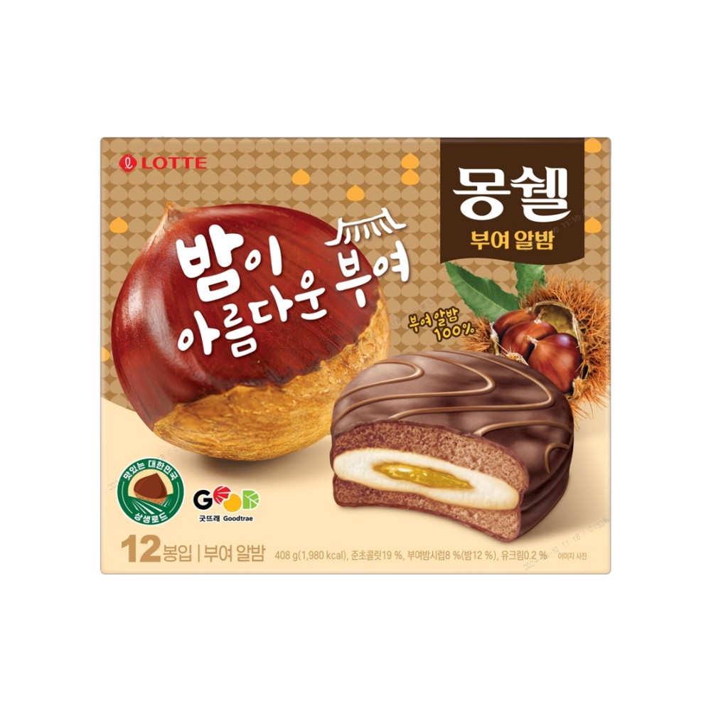 롯데몽쉘알밤 배민 장보기∙쇼핑