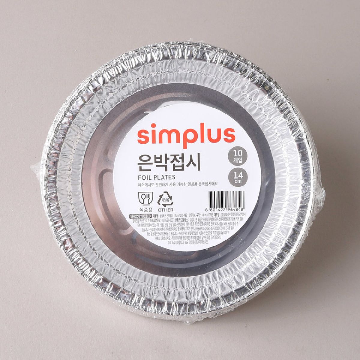 Simplus 은박접시 14cmx10개입 배민 장보기∙쇼핑