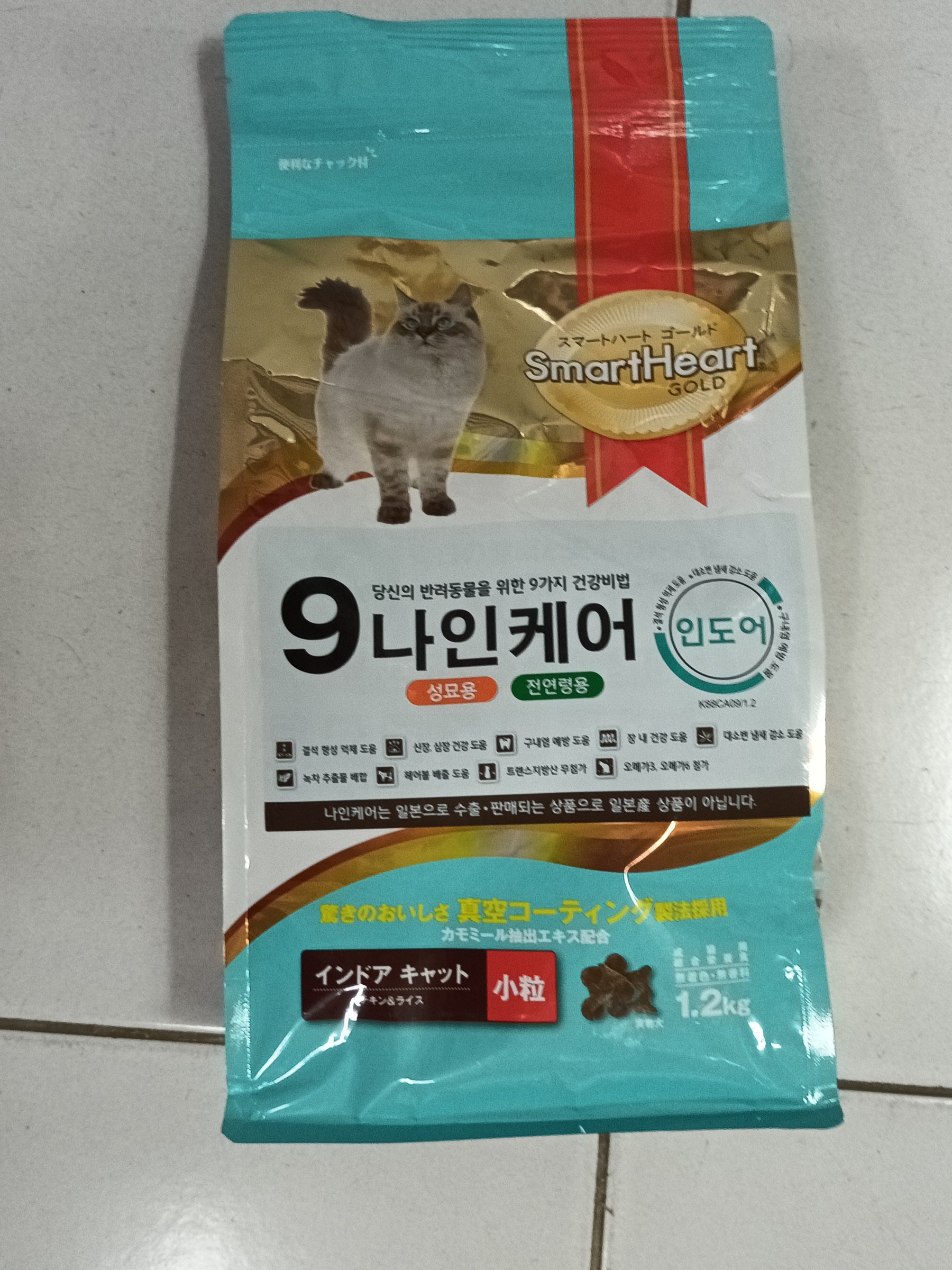 나인케어 인도어12kg 배민 장보기∙쇼핑