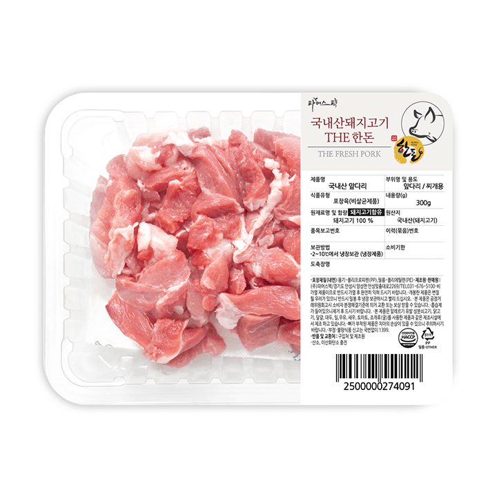 The1st한돈 앞다리 찌개용300g 배민 장보기∙쇼핑