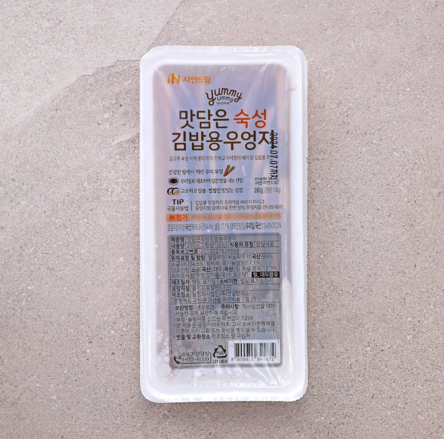 맛담은숙성김밥용우엉지*290g | 배민 장보기∙쇼핑