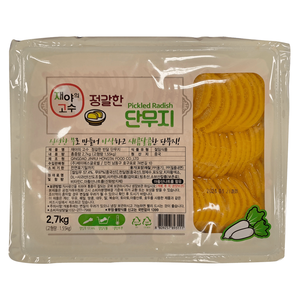 정갈한 반달 단무지 27kg 배민 장보기∙쇼핑