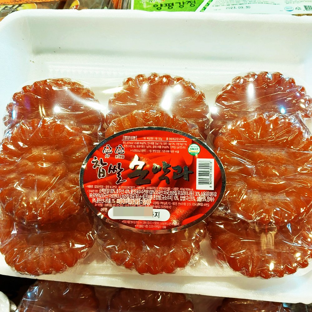 쫀득쫀득 찹쌀손약과 550g 안동상회 배민 장보기∙쇼핑