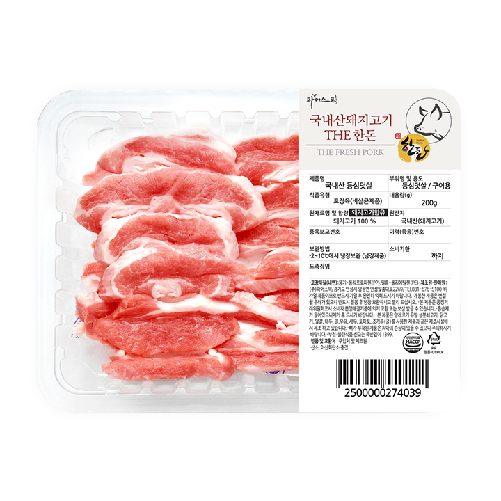 The1st한돈 등심덧살 구이용200g 배민 장보기∙쇼핑