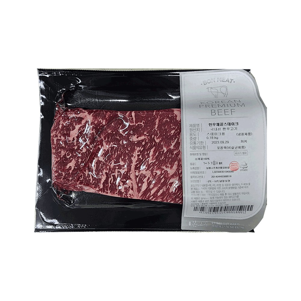 한우채끝스테이크180g 배민 장보기∙쇼핑