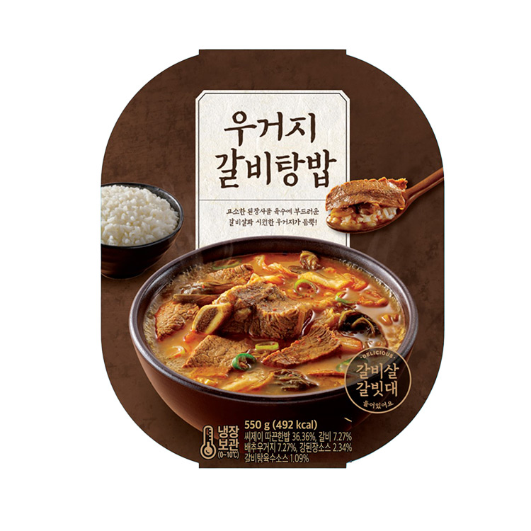 우거지갈비탕밥550g 배민 장보기∙쇼핑