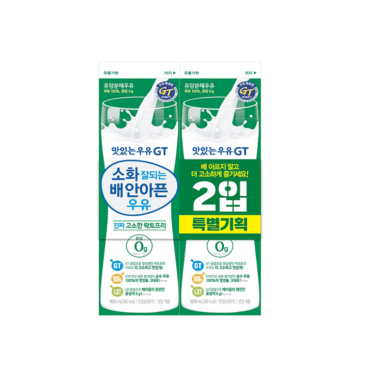 남양 소화 잘되는 배안아픈 우유 900ml*2 | 배민 장보기∙쇼핑