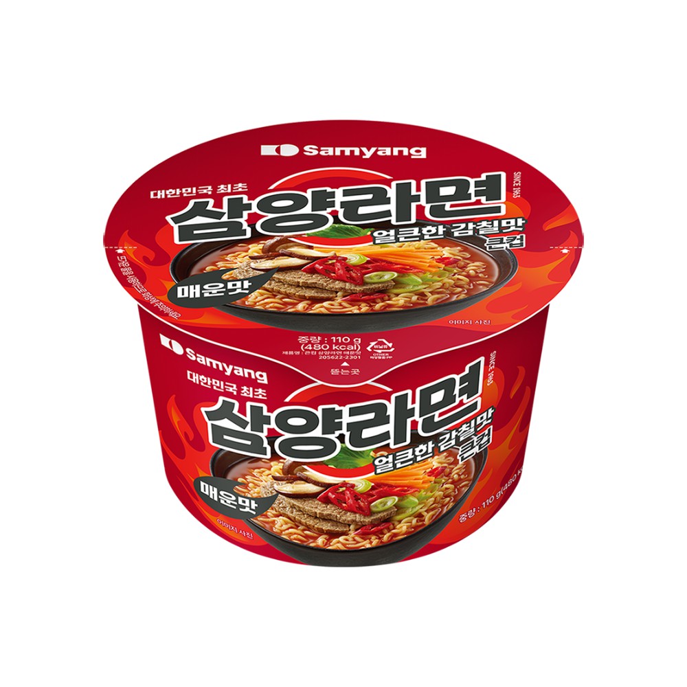 삼양삼양라면매운맛컵 배민 장보기∙쇼핑