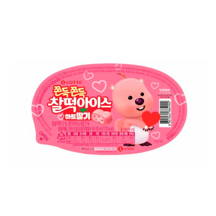 롯데루피하트찰떡아이스90ml 배민 장보기∙쇼핑