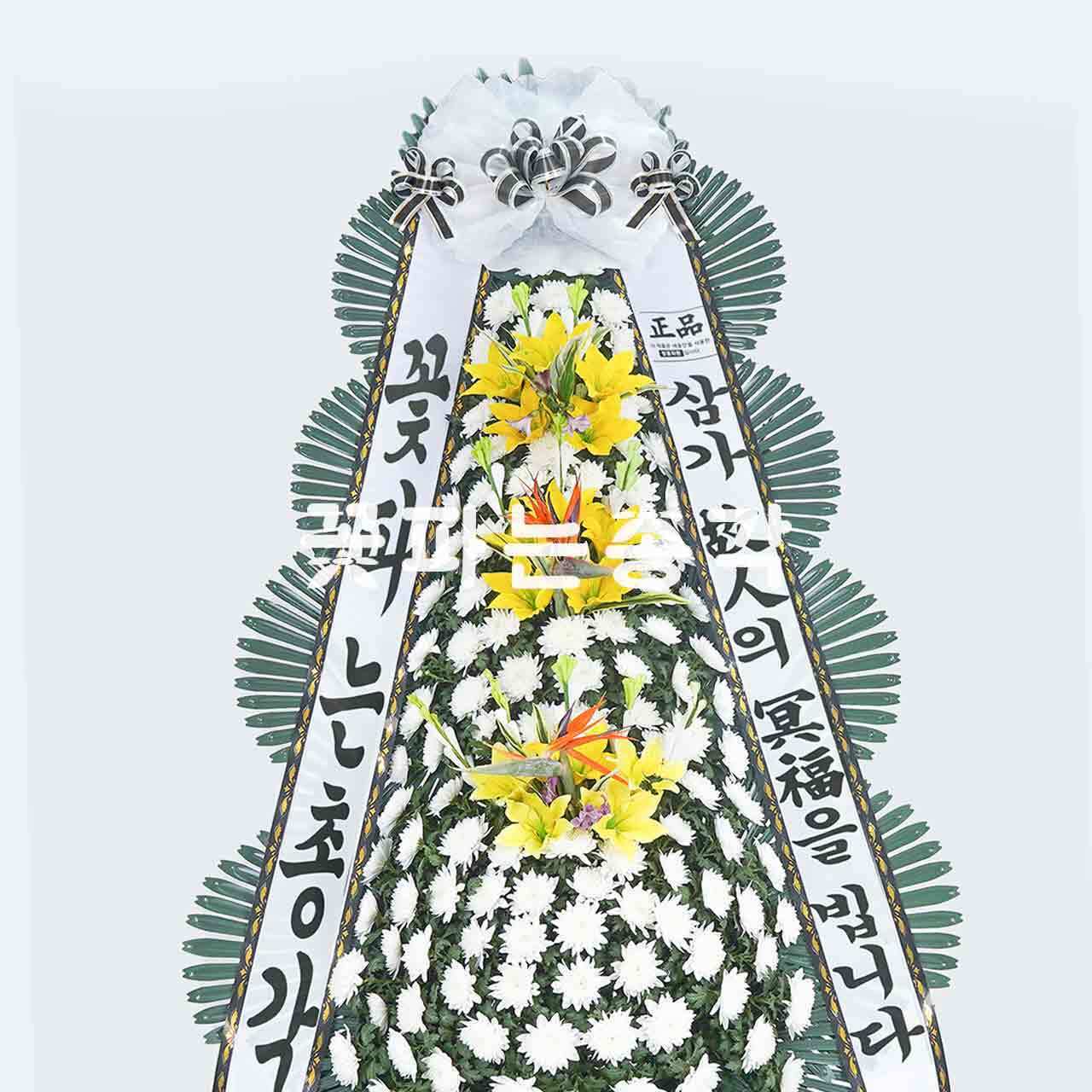 근조화환 4단 기본형 배민 장보기∙쇼핑