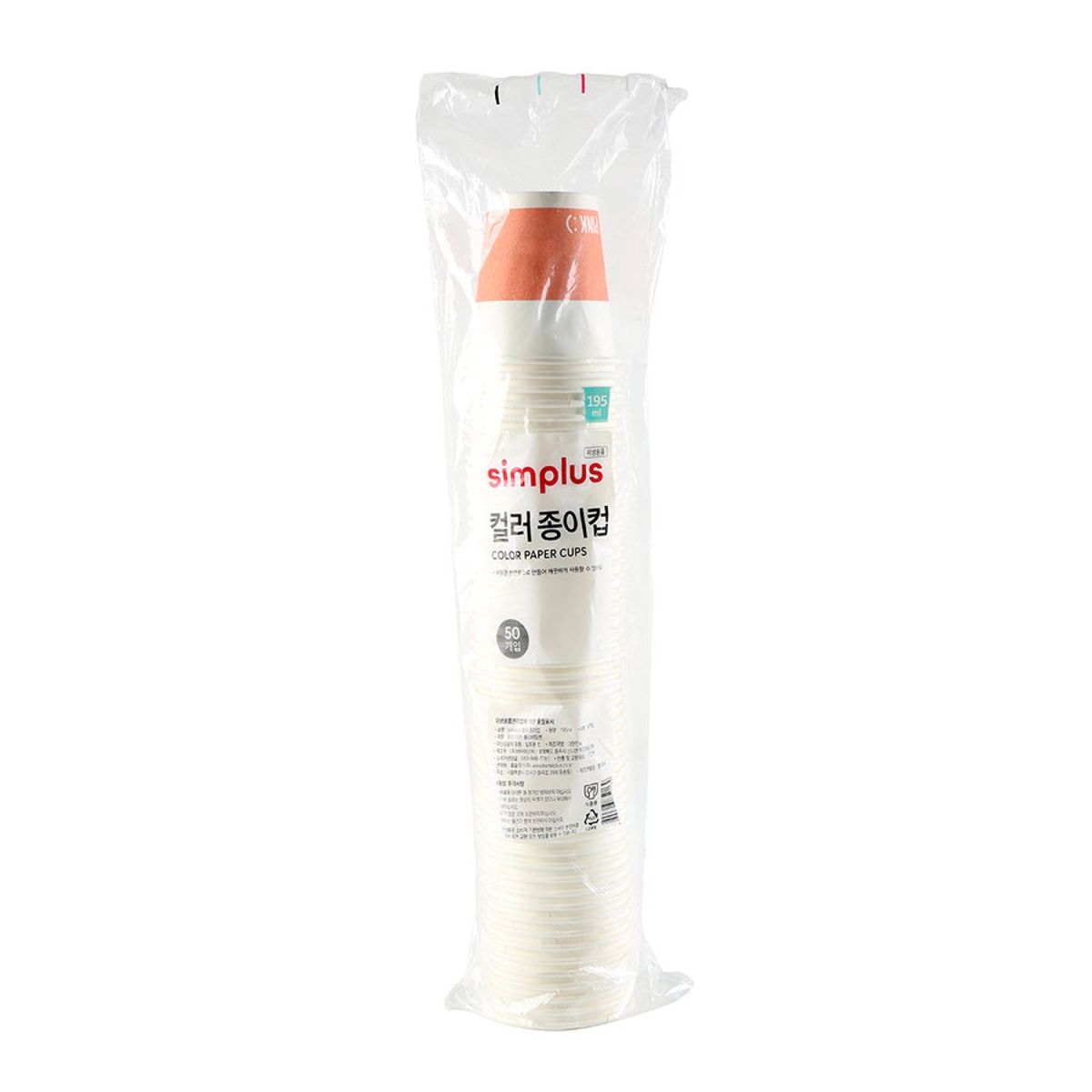 Simplus 컬러종이컵 195mlx50p 배민 장보기∙쇼핑