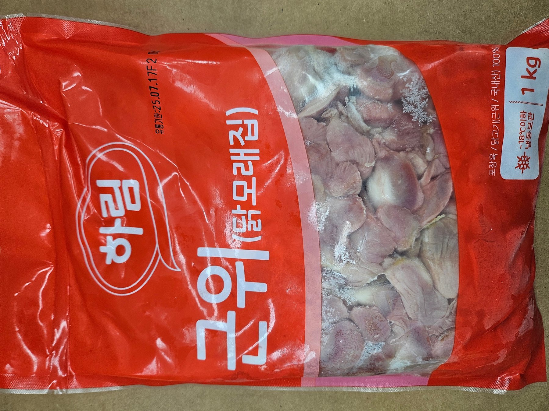 하림 냉동 근위1kg 1ea 배민 장보기∙쇼핑