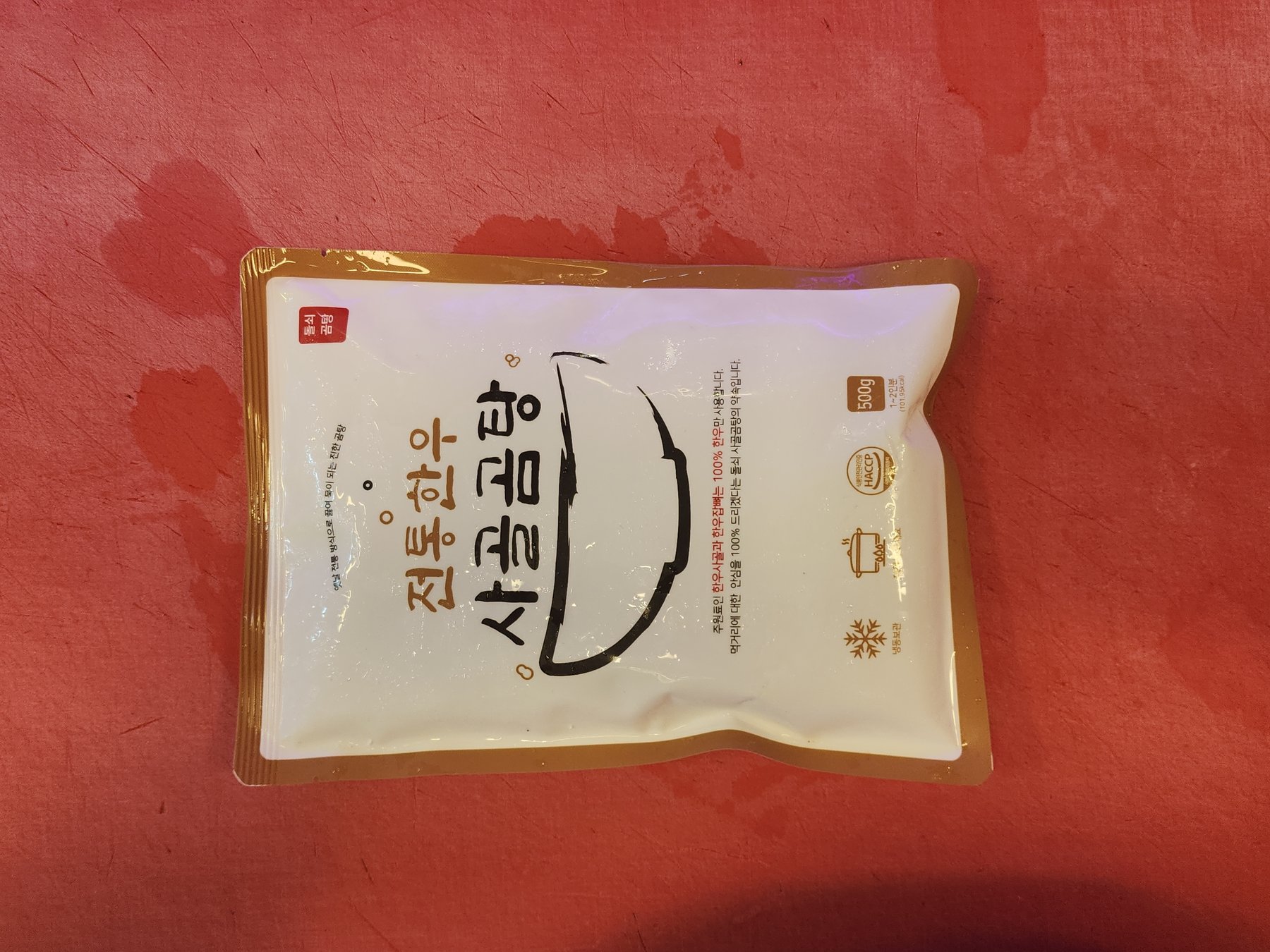 한우사골곰탕냉동500ml파우치 배민 장보기∙쇼핑