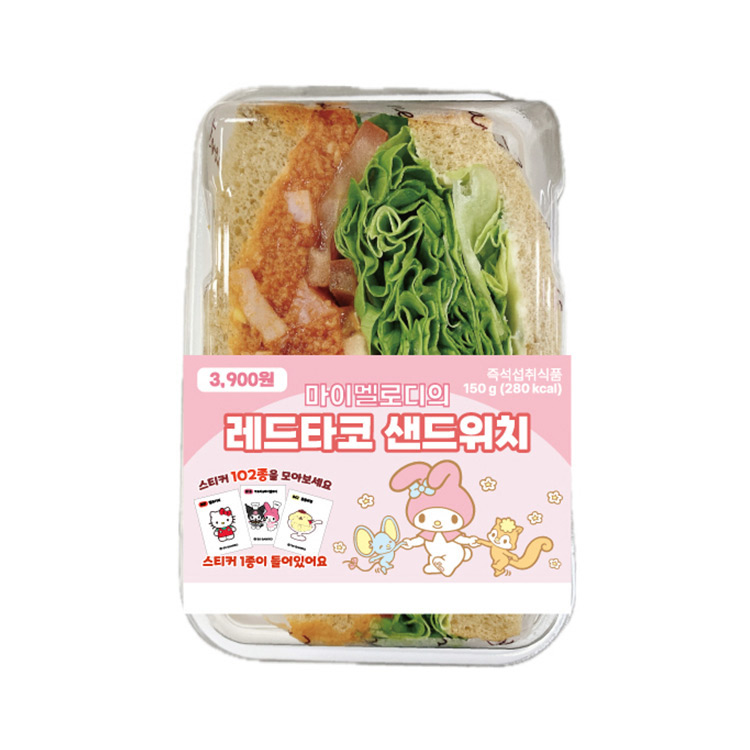마이멜로디의레드타코샌드위치 배민 장보기∙쇼핑