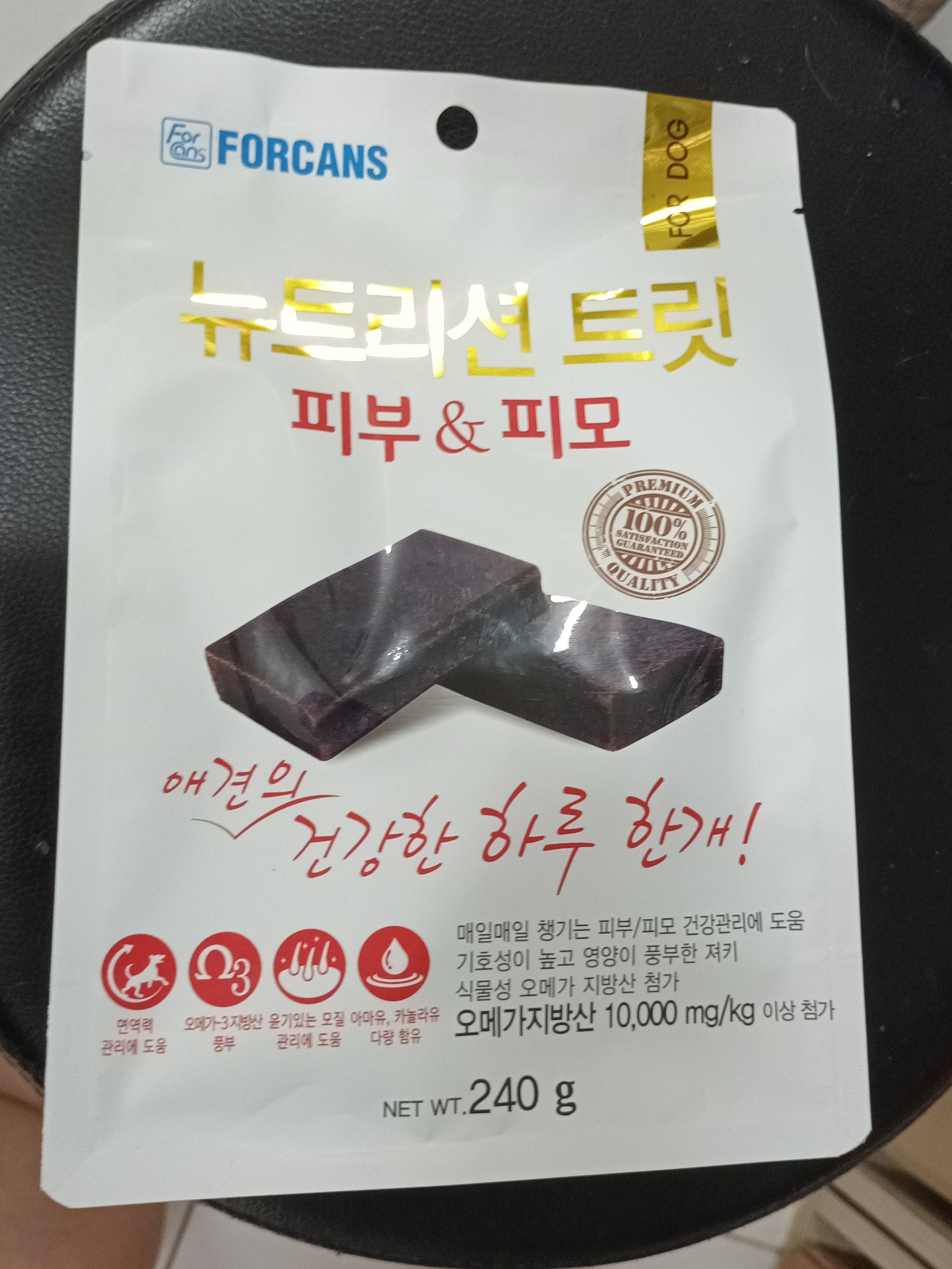 뉴트리션트릿 영양제눈피부관절 배민 장보기∙쇼핑