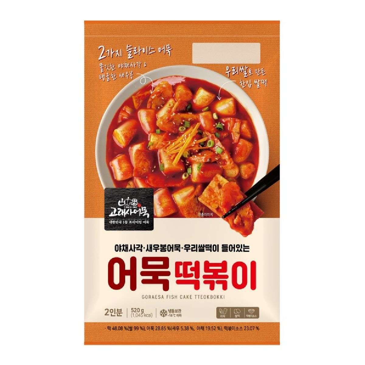 고래사 어묵 떡볶이 520g 배민 장보기∙쇼핑