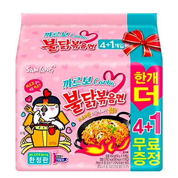 삼양까르보불닭볶음면130g4입 배민 장보기∙쇼핑