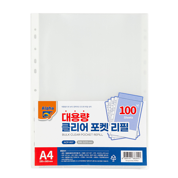 클리어화일내지/투명/ACP-R07/0.07mm/A4/100P/팩/1 | 배민 장보기∙쇼핑