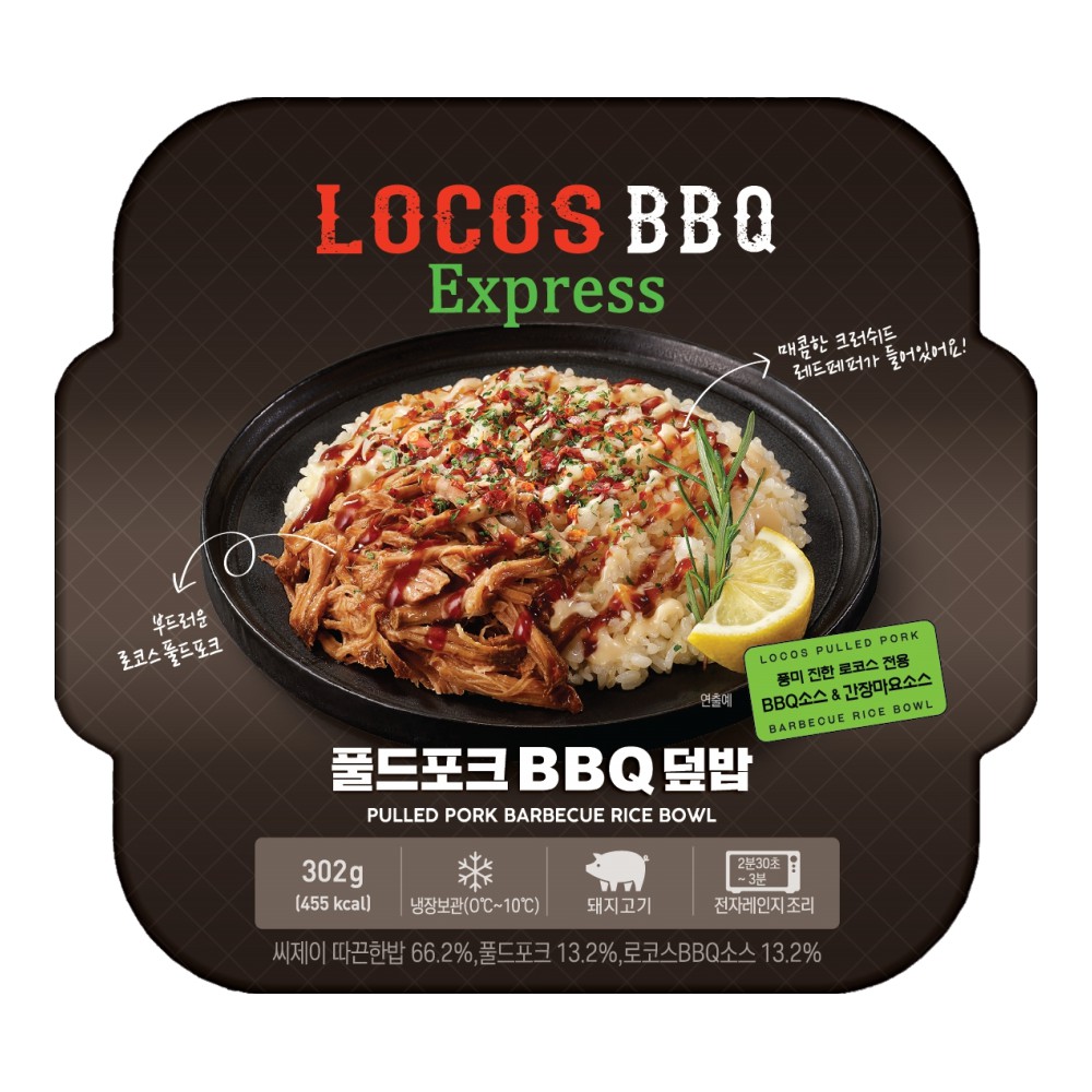 로코스풀드포크bbq덮밥 배민 장보기∙쇼핑