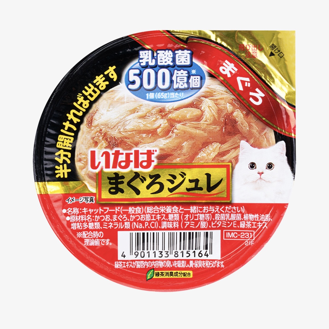 이나바 마구로쥬레 유산균 참치 65g 배민 장보기∙쇼핑