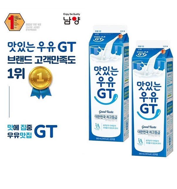 맛있는우유GT 2입기획 900ml*2 | 배민 장보기∙쇼핑