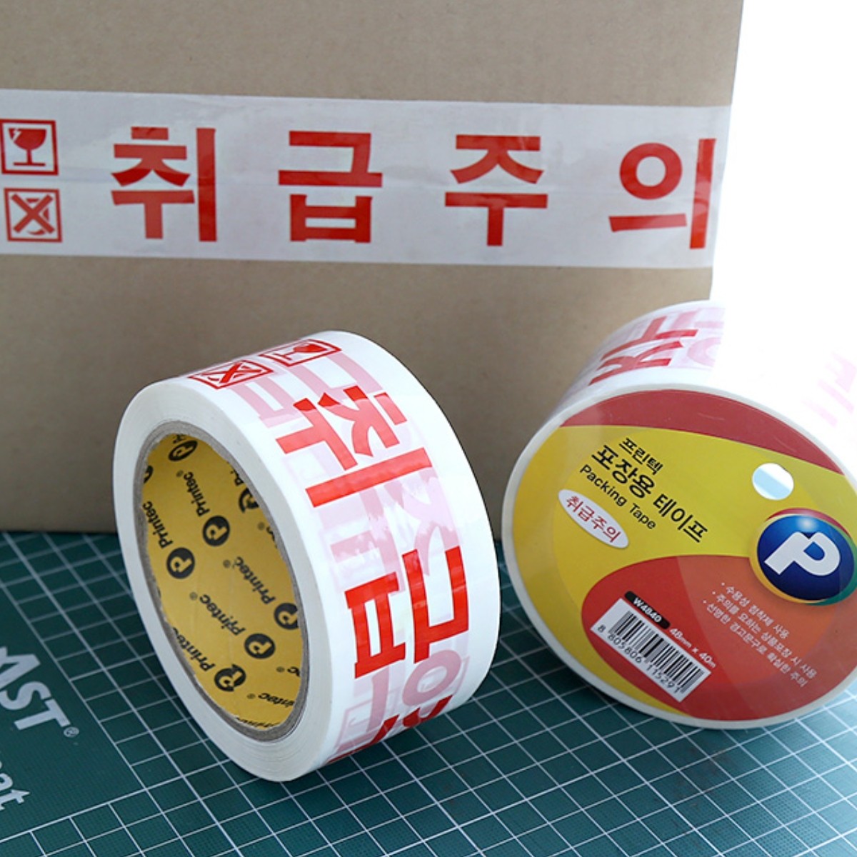 프린텍 취급주의 포장용 테이프 48mmx40m 배민 장보기∙쇼핑