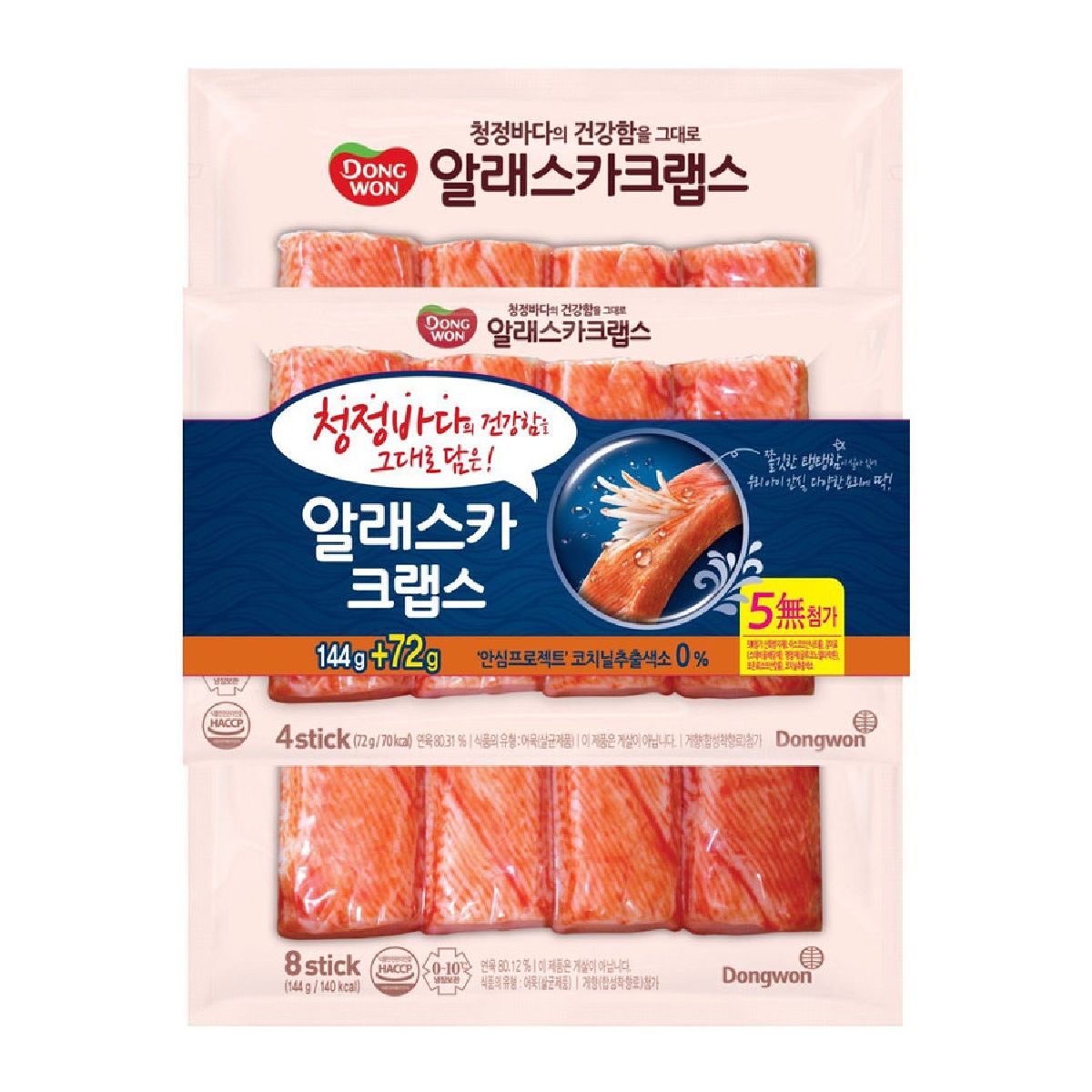 동원 알래스카 크랩스 144G+72G | 배민 장보기∙쇼핑