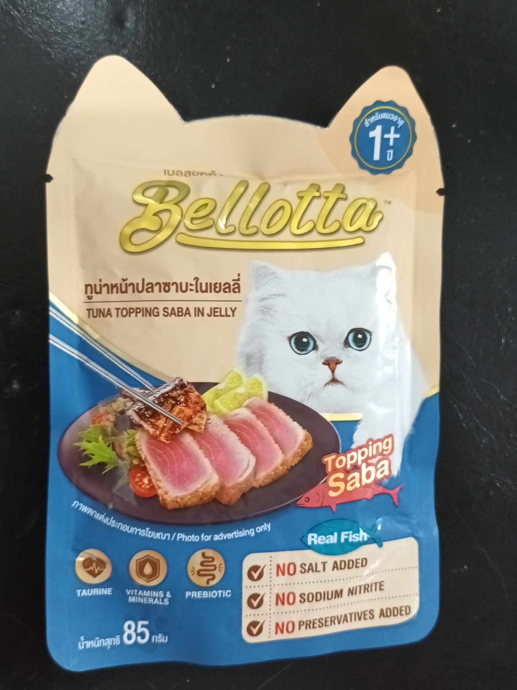 벨로타 파우치 참치와고등어85g 배민 장보기∙쇼핑