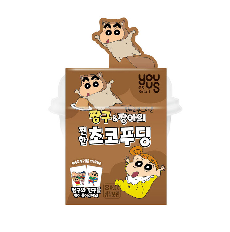 짱구짱구and짱아의찐한초코푸딩 배민 장보기∙쇼핑