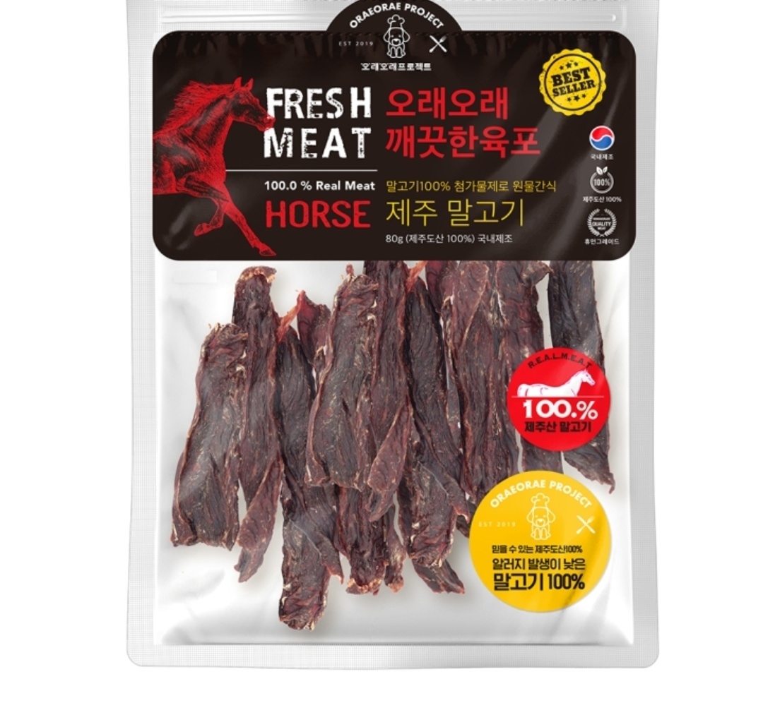 제주산 말고기 80g 배민 장보기∙쇼핑