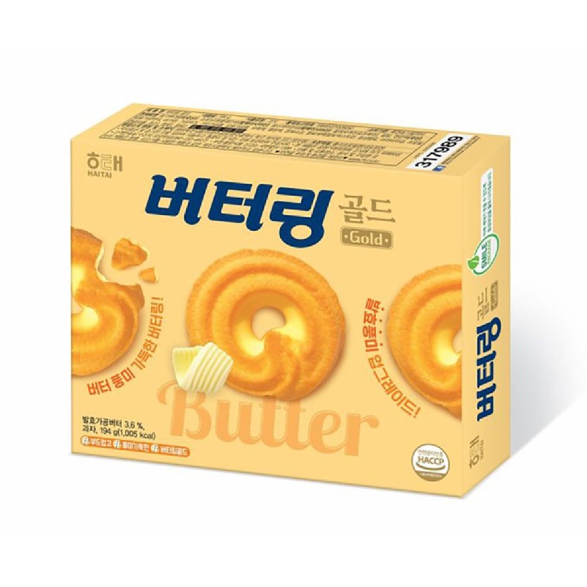 해태 버터링 골드 194G | 배민 장보기∙쇼핑
