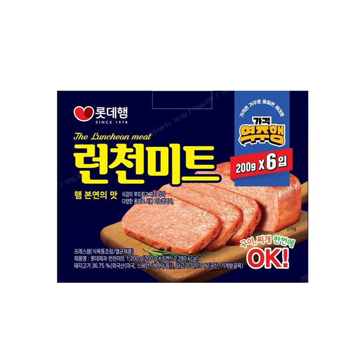 롯데 런천미트 200g6 배민 장보기∙쇼핑